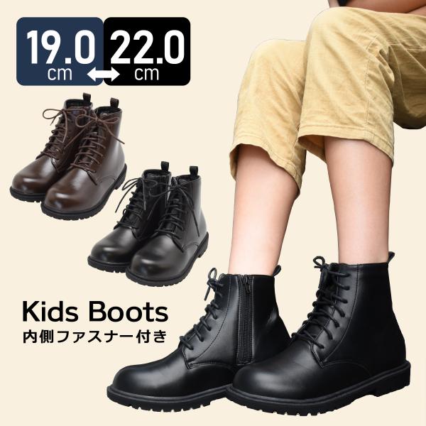 コロンと丸いつま先が可愛い、シンプルなデザインで男女問わず履けるキッズブーツ。コーデを選ばず、どんな服装にも合わせやすいから、オシャレなお子様にぴったり！紐を結ばずサッと履けるサイドジップ仕様で、お子様一人でも脱ぎ履きラクチンです。
