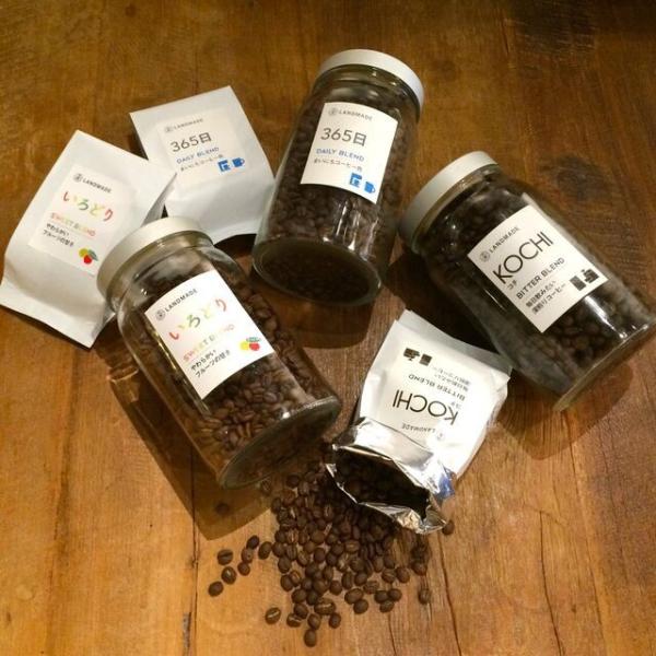 スペシャリティコーヒービーンズショップ 「LANDMADE」取り扱うコーヒーは、全てスペシャルティコーヒーです。スペシャルティコーヒーは「どこの誰が作り、どうやって日本まで運ばれてきたのか」を全て遡ることができる、高品質かつ生産者を守る仕組...