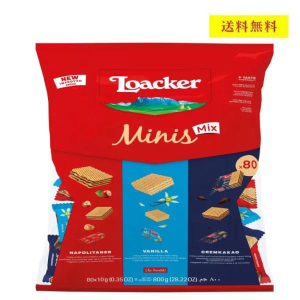 【商品名】　ローカー　ミニーズ　ミックス　3種アソートさくさくウエハースと美味しいチョコレートのハーモニー3種類の味が楽しめるアソートみんなでシェアできる大容量パックです☆【名称】　ウエハース【原産国】　イタリア【内容量】　10ｇ×80個【...