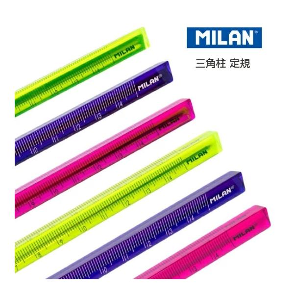 MILAN 三角柱定規 15cm Acid （スペイン・輸入・文房具）●スペインMIALNの立体的なものさし「定規15cm　三角柱」の-acidシリーズカラー3色♪●筆箱の中の定番15cm定規。●三角柱のおしゃれなデザイン。●acidシリー...