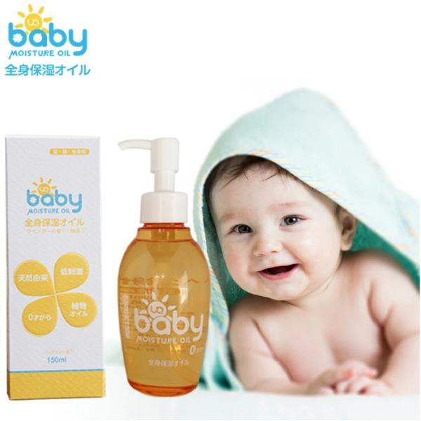 ・赤ちゃんのお風呂上りの保湿ケアやマッサージに。・ママの髪や全身の保湿ケアに。・敏感肌で悩んでいる方にも。・お肌のカサツキが気になる部分にお使いいただけます。