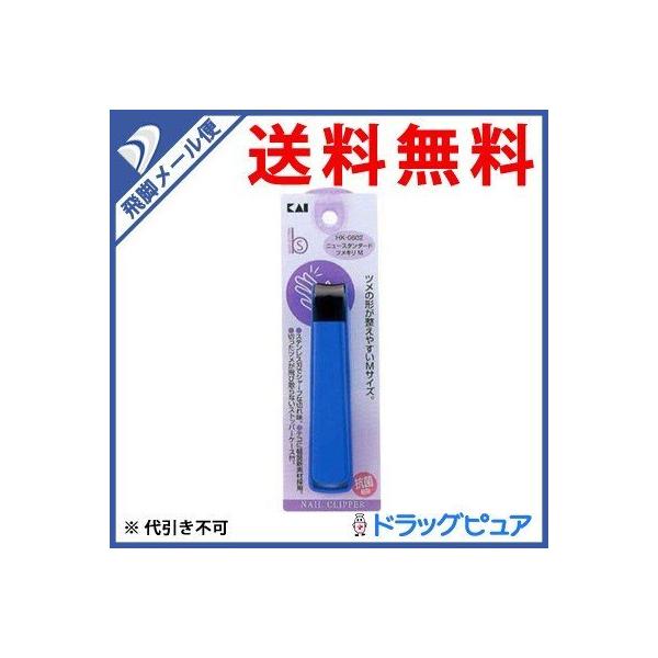 ●メール便は1注文で、2個からご注文いただけると助かります。●通常便とメール便の商品が混載の場合は、通常送料を頂戴します。/■製品特徴 ツメの形が整えやすいMサイズ。