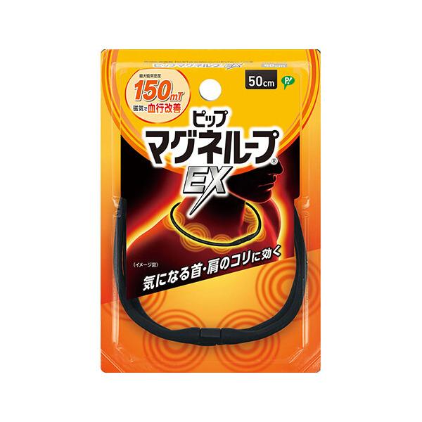 ■製品情報 ・首・肩のコリ、血行改善に。スタイリッシュにコリをほぐします。 ・磁気のループがコリに効きます。 ・永久磁石の磁力を利用して、人体に磁力線を浸透させて治療します。 ・内蔵された20粒の磁石から磁気を放射 ・最大磁束密度150mT...