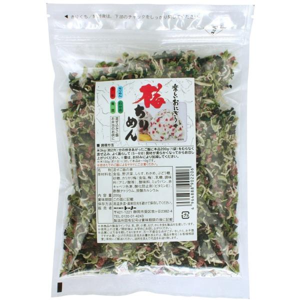 ■トーノーの混ぜごはんは ◆手軽においしいが、うれしい。 炊きたてのご飯にさっくりと混ぜ込めば、素材の新鮮な香りがほんのりと漂って、 いつもよりもっとおいしいご飯がたちまち出来上がり。 彩り美しく、目にもおいしい。 お弁当やおにぎりに、チャ...