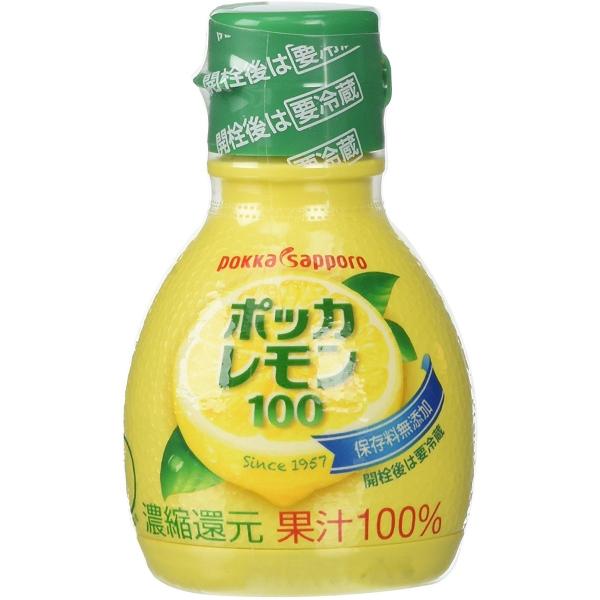 ■製品特徴 100%レモン果汁です。 保存料無添加で安心、安全。 レモン本来の「おいしさ」と「健康」をお届けするために、世界各地から厳選したレモン果汁を使用しています。 レモン本来のまろやかでコクのある酸味は、お料理やお飲物、お酒の割材にぴ...