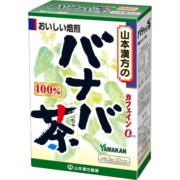 商品名：バナバ茶100%原材料：バナバ茶内容量：60g　（3ｇ×20包）保存方法：直射日光及び、高温多湿の所を避けて、保存してください。