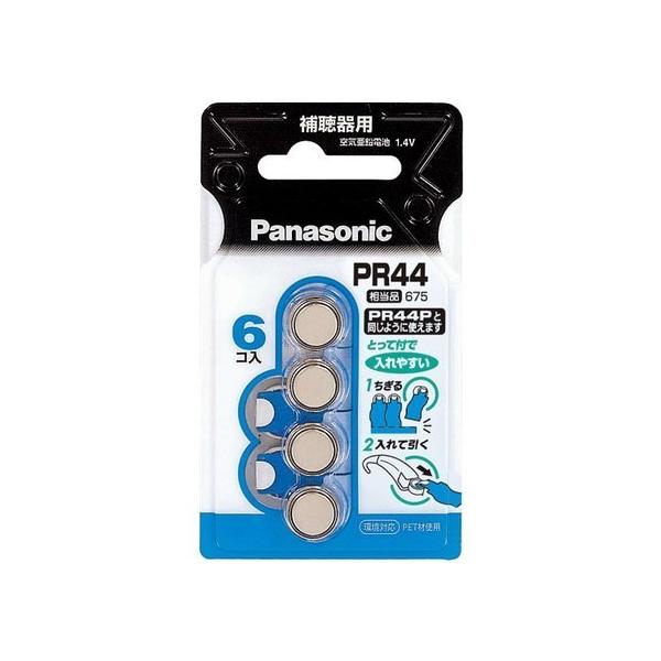 ■製品特徴 補聴器用空気亜鉛電池です。