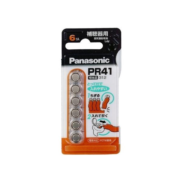 ■製品特徴 補聴器用空気亜鉛電池です。