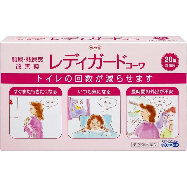 ◆効能・効果 女性における頻尿(排尿の回数が多い)、残尿感 ◆剤型 錠剤 ◆用法・用量 下記の量を水又は温湯で服用してください。服用間隔は4時間以上おいてください。 (年齢：1回量：1日服用回数) 成人女性(15歳以上)：1錠：3回 成人男...