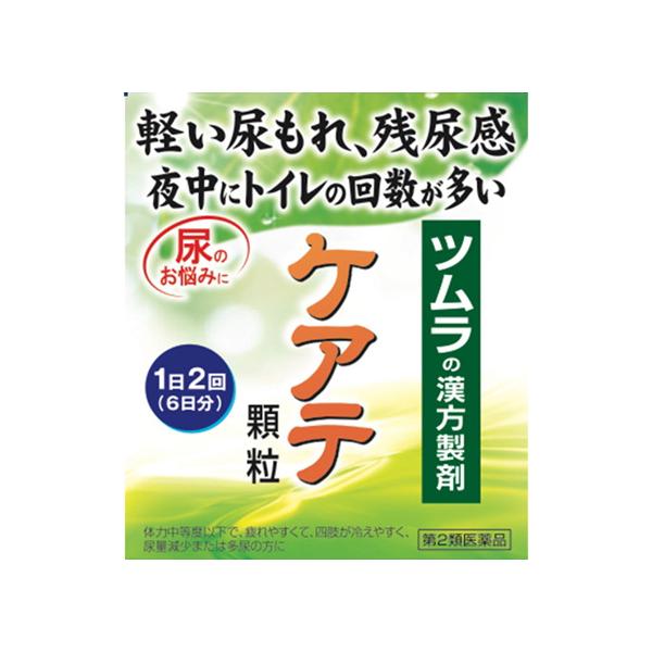 【第2類医薬品】【ケアテ顆粒Ａ 12包】の商品詳細 漢方の原典である『金匱要略（きんきようりゃく）』に記載されている 「八味地黄丸（はちみじおうがん）」から抽出したエキスより製した服用しやすい顆粒です。 「軽い尿もれ」 「夜中にトイレの回数...