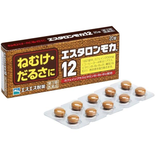 内容量：20錠【第3類医薬品】■エスタロンモカ12は、ねむけを防止する医薬品です。コーヒー３〜４杯分のカフェイン（大人１回服用量中）を配合、大脳皮質に作用してねむけを除きます。■効能・効果・ 睡気（ねむけ）・倦怠感の除去。