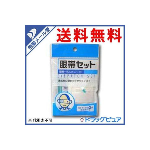 ●メール便は1注文で、2個からご注文いただけると助かります。●通常便とメール便の商品が混載の場合は、通常送料を頂戴します。/