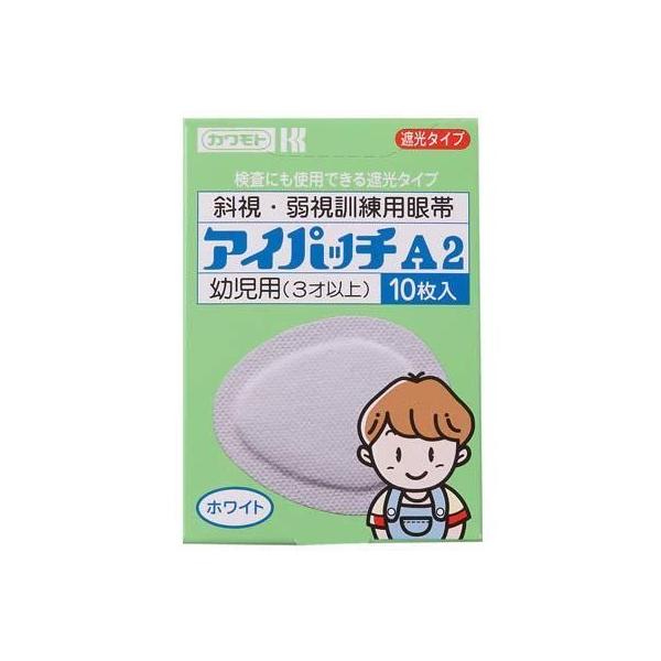 内容量（幼児用・3才以上）10枚入。☆製品特徴☆・小児の斜視・弱視の治療のひとつとして、健康な目を遮蔽し弱視眼（周辺視も含む）を強制的に使わせて視力の発達を促す訓練用の眼帯です。