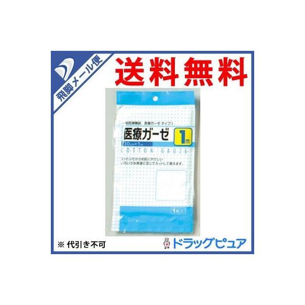 ●メール便は1注文で、2個からご注文いただけると助かります。●通常便とメール便の商品が混載の場合は、通常送料を頂戴します。/