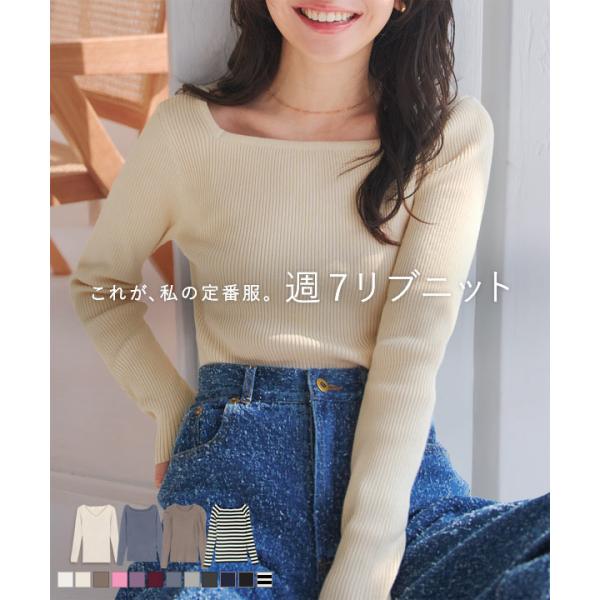 [選べるタイプ] 定番リブニット神戸レタスの王道アイテム！一度着れば虜になると噂の美人ニット。【素材・サイズ感】程よく厚みのあるしなやかな細リブで華奢な女っぽさを演出。伸縮性が良く、ボディラインを美しく見せてくれます。身体のラインを強調しす...