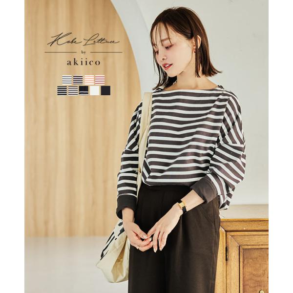 [ 田中亜希子さんコラボ ]選べる3サイズ ヘビーウェイトボートネックプルオーバー田中亜希子さんコラボレーションで作成したプチプラとは思えないコットンTシャツ。小柄の方も着こなしやすいサイズ感にこだわりました。【素材・サイズ感】コットン10...