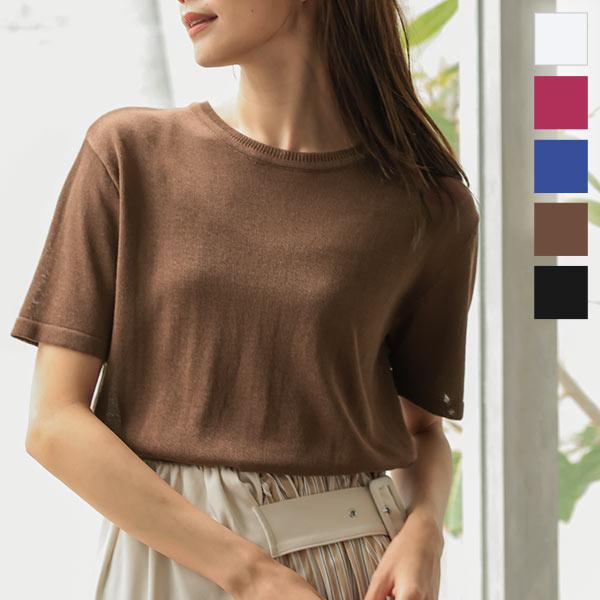 クルーネックサマーニットトップスシンプルで飽きのこないデザインが魅力のサマーニット。程よくゆとりのあるデザインで、すっきりこなれた印象に仕上げました。高見えするデザインなので、何枚持っていても使える1枚です。【素材・サイズ感】さらりとシャリ...