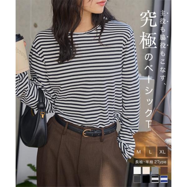 [ 選べる2タイプ×M〜XLサイズ ] スムースコットンTシャツ程よくゆとりのあるサイズ感に仕上げた肌ざわり抜群のスムースT。詰まりすぎないUネックが抜け感をプラス。１枚着だけでなく、ジャケットやニットとのレイヤードスタイルにもおすすめです...