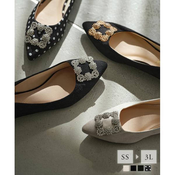 ビジューフラットポインテッドトゥパンプス大きなビジューバックルが映える華やかな一足。カジュアルコーデに合わせたデイリー使いからイベントなどのオケージョンシーンにも使い回せます。【素材・サイズ感】SS〜3Lの6サイズ展開。ベーシックから柄もの...