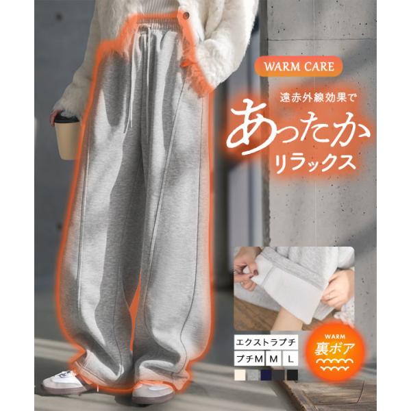 [ 裏ボア ] 暖かスウェットカーブパンツトレンドフォルムで魅せる大人のスウェットパンツ。緩やかなカーブラインを描き、穿くだけでラフなこなれ感を演出してくれるバレルレッグシルエット。裏起毛であったかくリラックスした穿き心地で、デイリーユース...