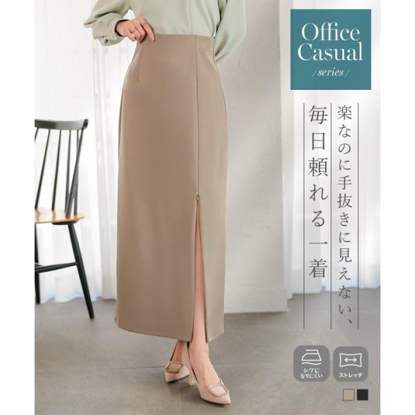 [ オフィスカジュアル ] ストレッチファスナースリットスカートサイドスリットはファスナー使用で深さを調整でき、着こなしに合わせて印象を変えられる一着。後ろのウエストゴムと高ストレッチ・防シワ素材で、ラクなはき心地ときちんと感を両立しました...