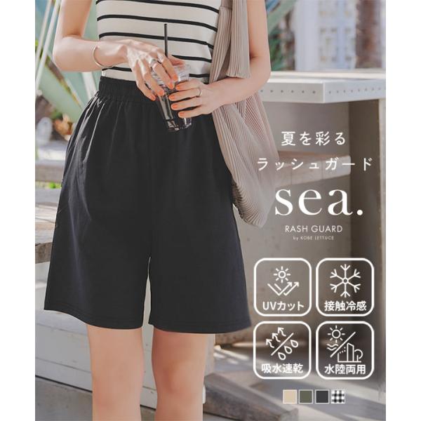 [ ラッシュガード ] ファスナーポケットつきハーフパンツお洋服感覚で気軽に羽織れるラッシュガード。ウエスト内側の紐で調整が可能でお好みのサイズ感でご着用いただけます。ポケットはファスナー付き＆ゴムのキーリング付きで便利。シンプルなデザイン...