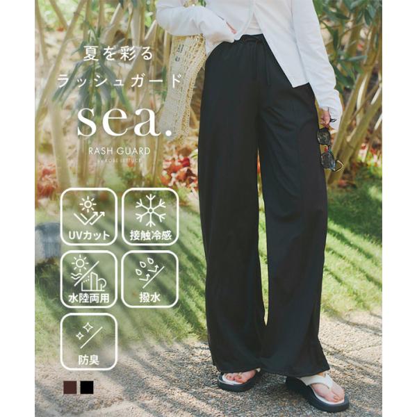 [ ラッシュガード ] 裾ストリング2wayパンツお洋服感覚で気軽に使えるラッシュガード。ディテールにこだわり、デイリーユースにもぴったりなデザインが魅力。裾ドロストつきで自分好みのスタイルが楽しめます。海やプールでのアクティブな活動にもぴ...