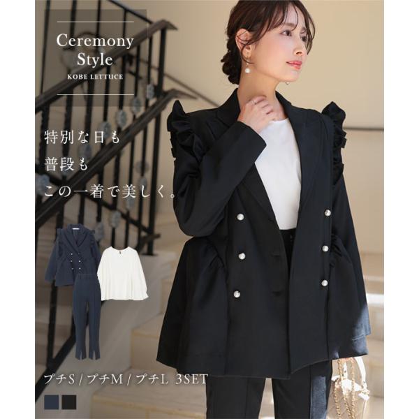 [ セレモニー ] [ Petitle / プチレ ] 3点セット 袖取り外しジレジャケット×ブラウス×パンツ低身長さん向けシリーズ【プチレ】からセレモニーで大活躍間違いなしの3点セットが登場。ジャケット・パンツ・ブラウスのセットで、それぞ...