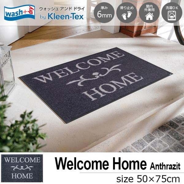 wash + dry"は業務用マットの製造メーカー「KLEEN-TEX」がお届けする、美しいデザインと高い機能性を併せ持つヨーロッパデザインの家庭用マットブランド。耐久性や集塵性・吸水性の高さはもちろんのこと、耐洗濯性、速乾性にも優れている...