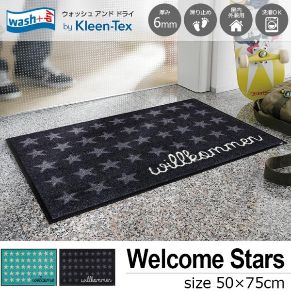 wash + dry"は業務用マットの製造メーカー「KLEEN-TEX」がお届けする、美しいデザインと高い機能性を併せ持つヨーロッパデザインの家庭用マットブランド。耐久性や集塵性・吸水性の高さはもちろんのこと、耐洗濯性、速乾性にも優れている...