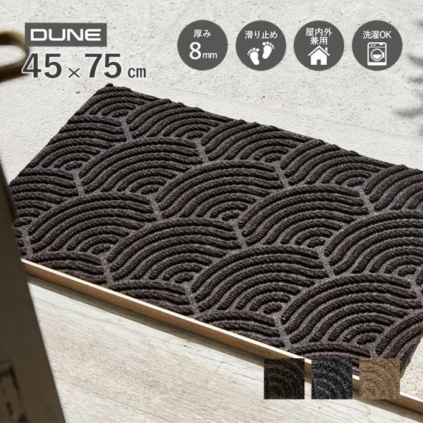 リサイクル素材を配合した、環境に配慮した屋外用マットです。特殊な立体的な表面の深い凹凸が、靴裏の汚れや雨をしっかり拭います。乾きやすくお手入れも簡単、玄関やベランダ・デッキ等でお使いいただけます。Keywords店舗用 ご家庭用 オフィス ...