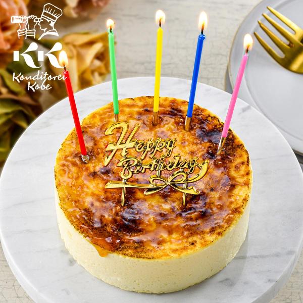 ロウソクと金のバースデーピック（HappyBirthday）が付いています。お誕生日の楽しいお祝いにぴったりです。【ご希望の方にオリジナルメッセージカードを無料サービス】お好きなメッセージを印刷いたします。特別なお祝いの言葉をメッセージに添...