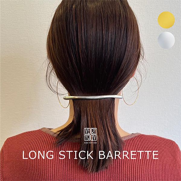 【サイズ】約11.5×0.7cm （個体差ございます）【素材】合金　【色】ゴールド　シルバー【配送方法】追跡可能メール便（ポスト投函）＊掲載商品の在庫につきまして ： 掲載商品は弊社が運営する他オンラインショップ・店舗でも同時に販売しており...