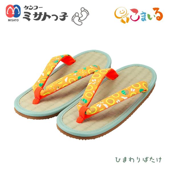 イラストレーターサタケシュンスケとミサトっ子のコラボ！“ひまわり×麦わら帽子”をメインに夏にぴったりのデザインです。