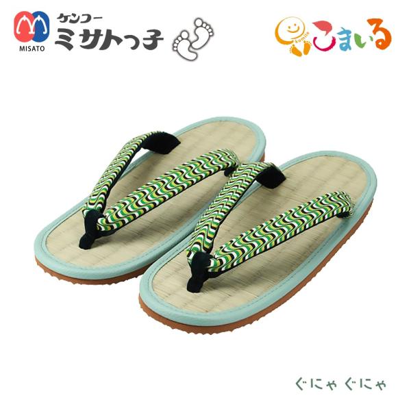 名前の通りぐにゃぐにゃした柄。ずっと見ていたらとろけてしまいそう。和の色合いがミサトっ子草履との相性バッチリ。渋かっこいい1足です！