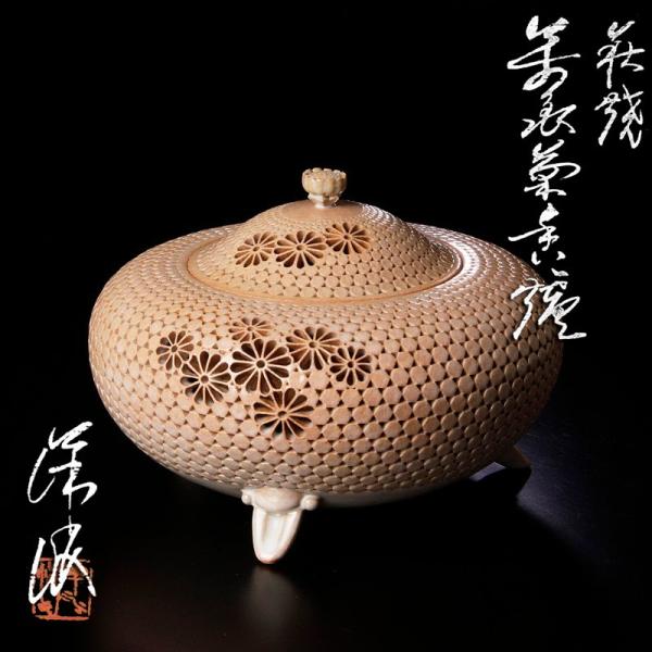 ▼商品名【古美味】廣澤洋海 萩焼 萬亀菊香炉 茶道具 保証品▼商品説明萬亀とは、縁起の良い亀甲文様が連なる意匠で、長寿や繁栄を象徴するとされています。丸いぽてっとした形状と柔らかなピンクがかった釉薬が特徴的で、優しい風合いを醸し出しています...