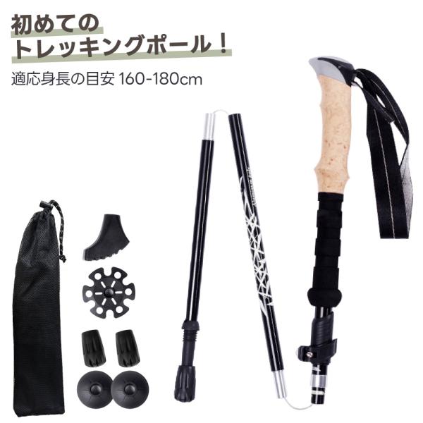 長さ : 【収納時】約35cm　　　【展開時】110cm~130cmまで　　　※商品によっては数値に若干の誤差が生じる場合がございます。重さ : 約280g/1本素材 :アルミニウム合金本体カラー：ブラック　　　※ご使用のモニター環境によっ...