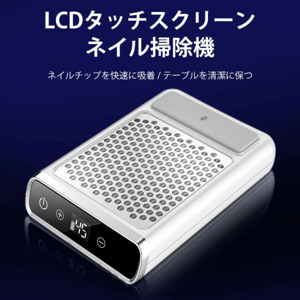 80wハイパワー 吸収力が強い 微細なフィルター 充電式 プル式のフィルター LEDタッチスクリーン充電式のため、コードレスでとても便利！2000mAhリチウム電池X3 内蔵に3本2000mAhリチウム電池を装置し、長時間連続使用 1.5時...