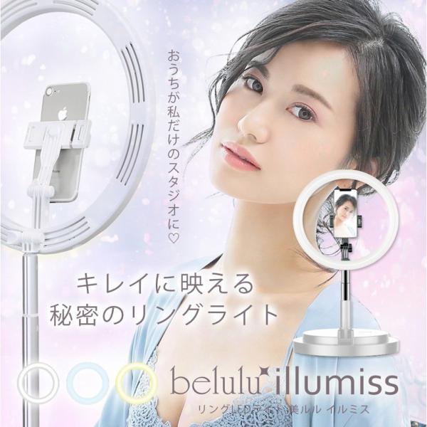 ●3色ライト・ナチュラルホワイト・クールホワイト・ウォームホワイト●明るさ調整：10段階商品データ●本体サイズ：高さ58×幅290×奥行290mm(閉じた状態)高さ515×幅290×厚さ60mm(広げた状態最短)高さ1705×幅290×厚さ...