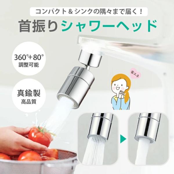 【標準 製品仕様】・蛇口シャワー本体>・アタッチメント・ゴム製パッキン・シールテープ付き