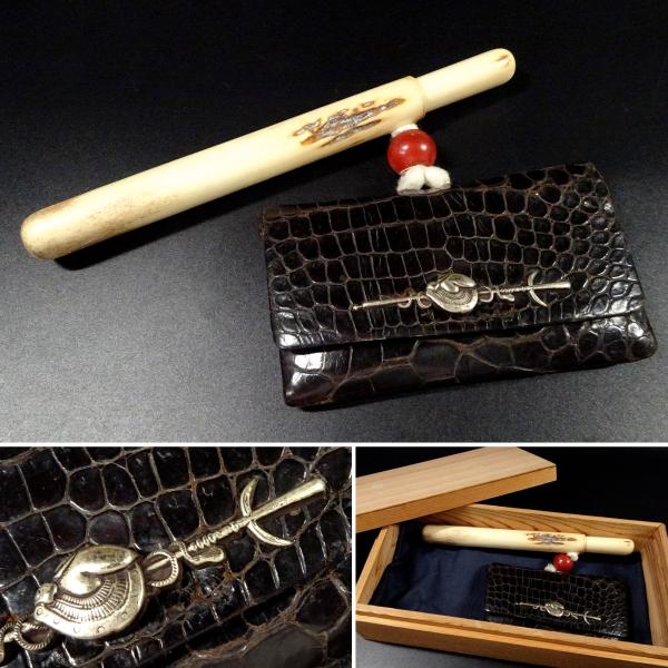 非常に素晴らしいお品です。　　　明治時代 提物 煙草入れです。　　　　煙草入れ：本クロコ革造　　　本クロコ革造りの煙草入れに、銀無垢 兜に十文字槍図金具があしらわれております。　　　煙管筒：鹿角造　　　　また、緒〆には20mmの大玉とんぼ玉...