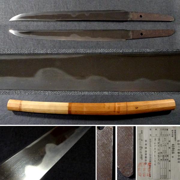 素晴らしい短刀です。　　　　銘：越前大掾源国定　　　師である國重同様に大きく刃上がりの中心尻に、短寸ながらも大粒の沸で構成された迫力ある互の目波刃文も美しく、身幅も広く、雄壮な姿をしております。　　　是非、国定の名刀をお楽しみ下さいませ。　...