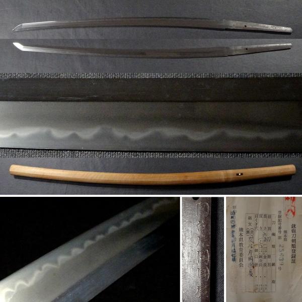 素晴らしい刀です。　　　　【関住片岡国広】銘 　　　陸軍受命刀工で、関の名工：片岡国広の作品です。　　本刀も互の目波刃文が、華やかで、姿も美しい優美な見事な逸品です。　　　　是非、片岡国広の名刀を、お楽しみ下さいませ。　　　　金塗はばき　　...