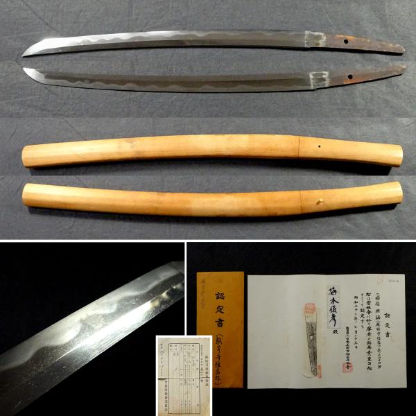 素晴らしい脇差です。　　　無銘 (越前守信吉)　　　日本美術刀剣保存協会の貴重刀剣認定書付き 　　　本刀も優美な刀姿を現し、身幅も広く、互の目に丁子交じる刃明るい名刀です。　　　　是非、越前守信吉の名刀をご堪能下さい。　　　　銀無垢はばき　...