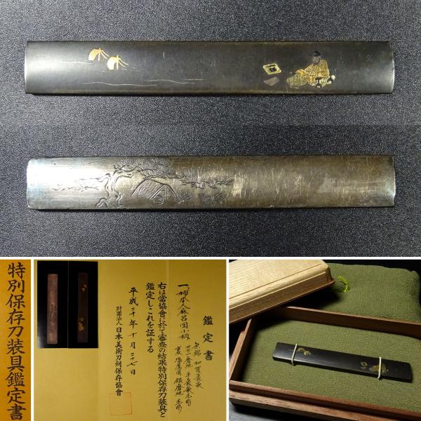 『柿本人麻呂図小柄』 無銘 加賀象嵌 四分一磨地 平象嵌 毛彫 裏 塩屋図 銀磨地 毛彫　　　　　　極上の細工が施された、作良し、図柄良しの秀逸刀装具です。　　　　日本美術刀剣保存協会の特別保存刀装具鑑定書が付いた、重要刀装具候補の大名品で...