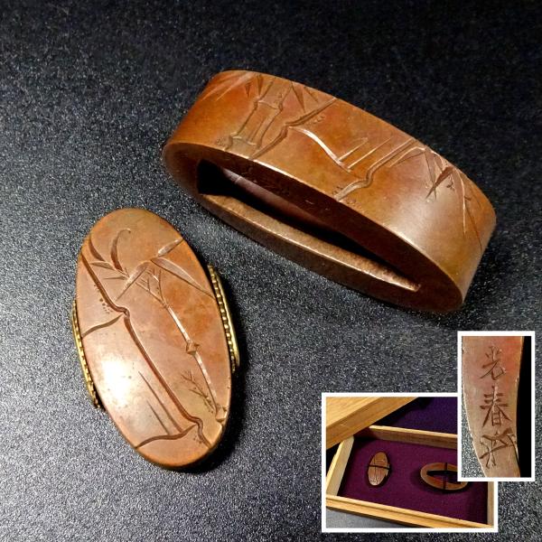 『竹の図 縁頭』 銘：光春(花押) 素銅磨地 片切彫　　　　　極上の細工が施された、作良し、図柄良しの秀逸刀装具です。　　　　化粧箱付き　　　　他にも刀装具の名品の数々を出品しております。　　　　　是非ご注目下さい。【状態】極上品　　　僅か...