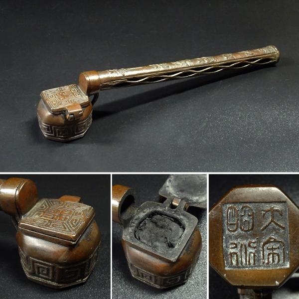 江戸時代 在銘【大宋明道】古銅地 浮彫『筆 花香○硯池春』銘文紋矢立　　　　　素晴らしい逸品です。　　　　　極上の細密細工が施された名品です。　　　　付属品に関しましては、画像も併せて、良くご確認下さい。　　　　　他にも矢立の名品の数々を出...