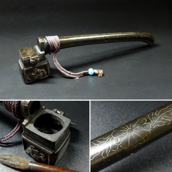 江戸時代 古銅地 本銀象嵌 菊紋唐草紋矢立　　　　筆入り、アイヌ玉(タマサイ)緒締め　　　　　素晴らしい逸品です。　　　　　極上の細密細工が施された名品です。　　　　付属品に関しましては、画像も併せて、良くご確認下さい。　　　　　他にも矢立...