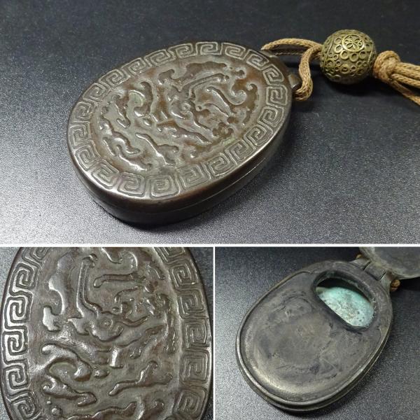 中国 古玩 清代 古銅唐金地 龍雲雷紋矢立 旅硯 銅硯　　　　　緒締め付き　　　　　素晴らしい逸品です。　　　　　極上の細密細工が施された名品です。　　　　付属品に関しましては、画像も併せて、良くご確認下さい。　　　　　他にも矢立の名品の数...