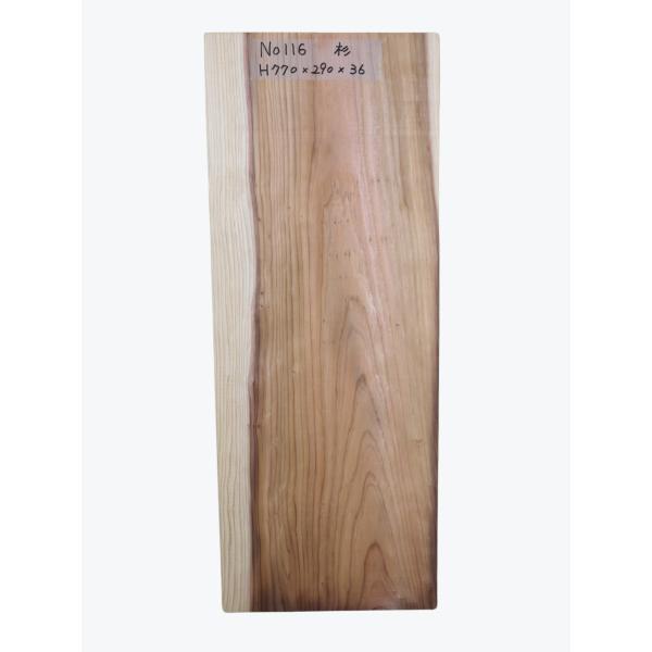【樹種】杉 / 針葉樹【サイズ】長さ770mm×厚み36mm×幅290mm※天然木の為、計測箇所により誤差が生じます。予めご了承くださいませ。【重さ】3kg■状態：荒削り■使用用途：天板 テーブル カウンター ローテーブル ベンチ 看板 ウ...